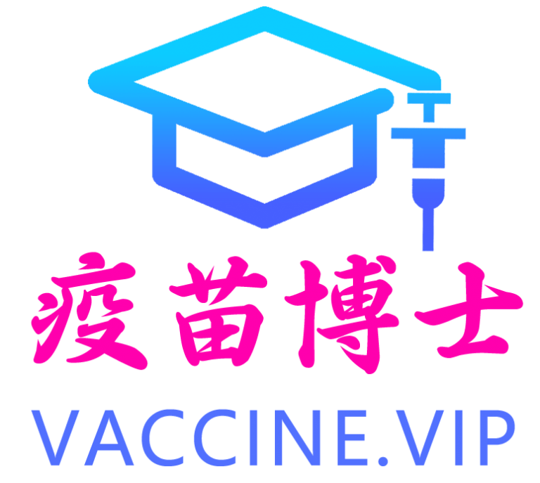 DTaP 疫苗（Daptacel） - 疫苗网